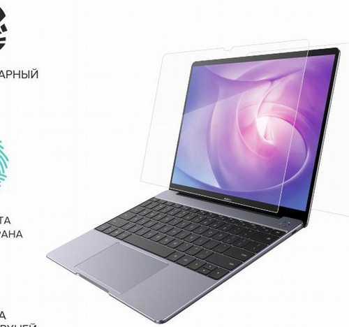 Защитная пленка Huawei MateBook 13"