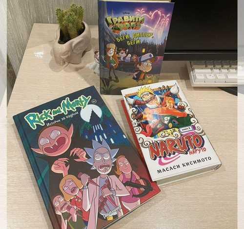 Книги - комиксы naruto