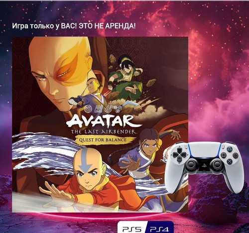 Avatar The Last Airbender: Quest for Bal PS5 и PS4