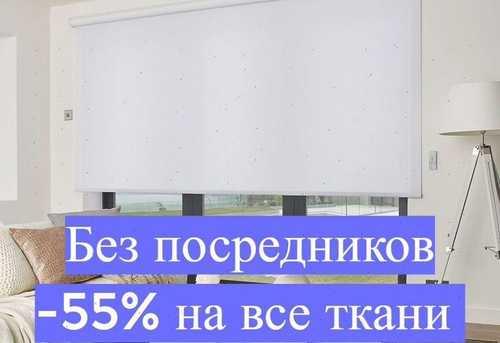 Рулонные шторы Mystiquea. 4,9 оценка на Яндексе