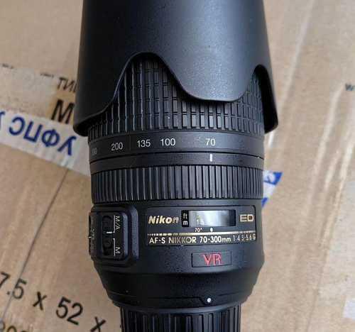 Af-s Nikkor 70-300 4.5-5.6 g