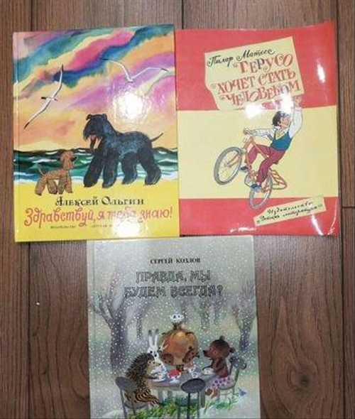 Яркие детские книги СССР
