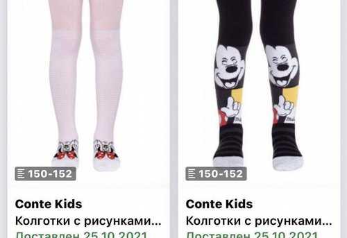 Колготки дисней хлопок 150 рост