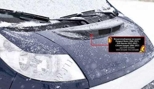 Воздухозаборник на капот Peugeot VFD053202