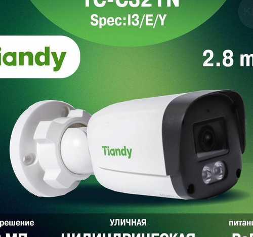 Камера Tiandy AK TC-C321N