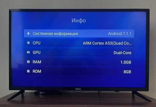 Телевизор со ‘SMART TV’ Haier LE32K6500SA черный