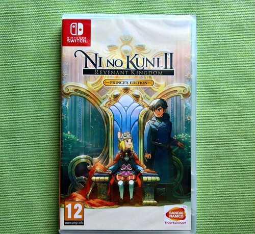 Ni no Kuni II: Revenant Kingdom - Nintendo Switch