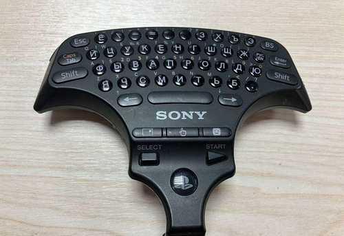 Клавиатура для PS3