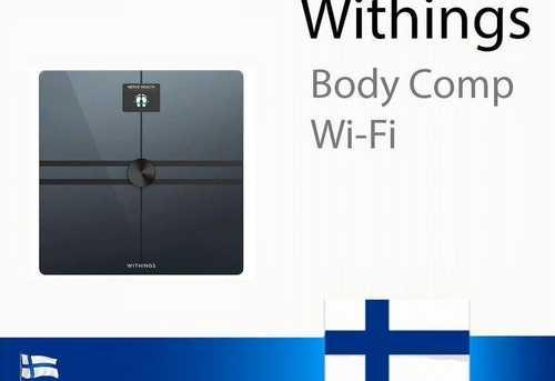 Весы Withings Body Comp wifi, черные