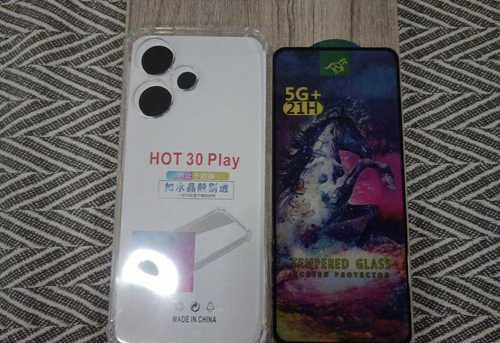 Чехол+стекло на infinix hot 30 Play