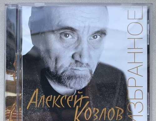 Алексей Козлов - Избранное