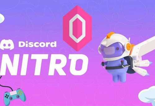 Продажа Discord Nitro