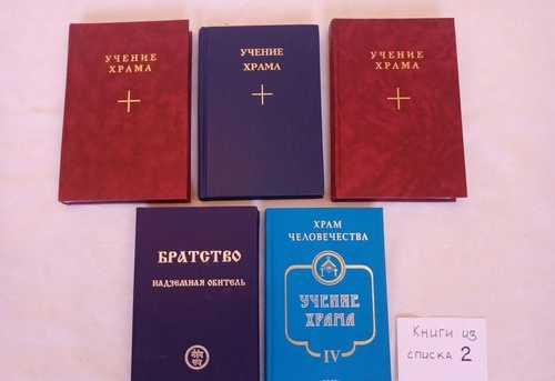 Книги по эзотерике, самопознанию. Платонова Т.Ю