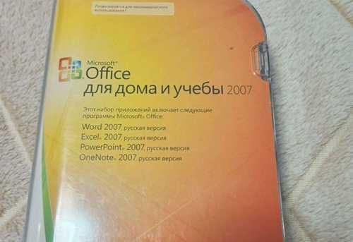 Microsoft Office 2007 лицензионный