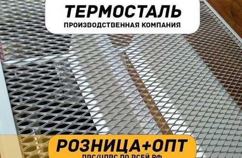 Сетка пвс, цпвс для мебели, лофт дизайна
