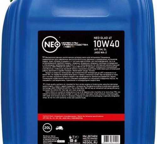 Neo Glad 4T 10W-40 (jaso MA-2)
