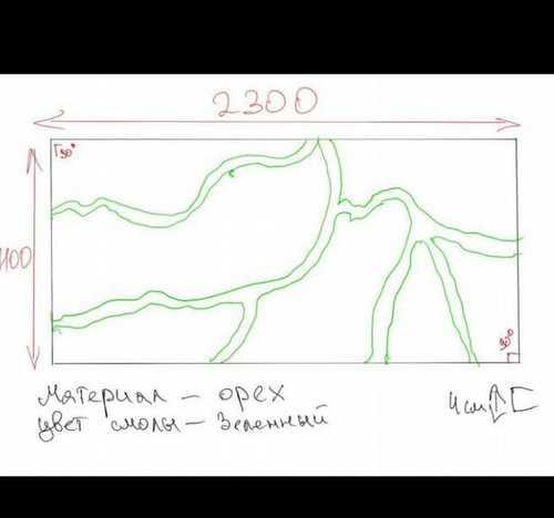 Стол 2500х1100 с зеленной рекой орех