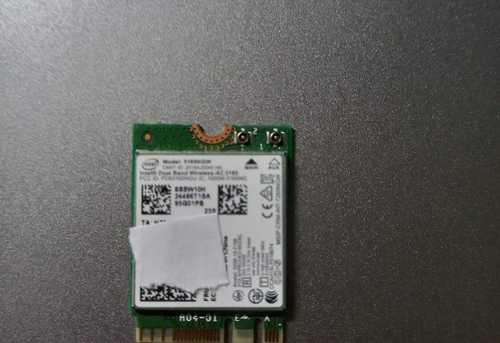 Wifi M2 intel 3165NGW