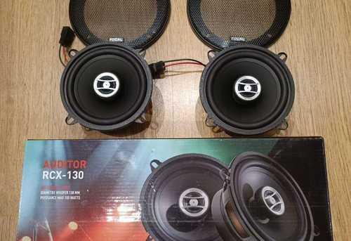 Динамики 13 см focal rcx 130