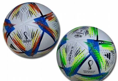Футбольный мяч adidas All Rihla (Qatar 2022)