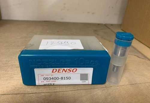 Распылитель 0934008150 dlla150p815 (Denso)