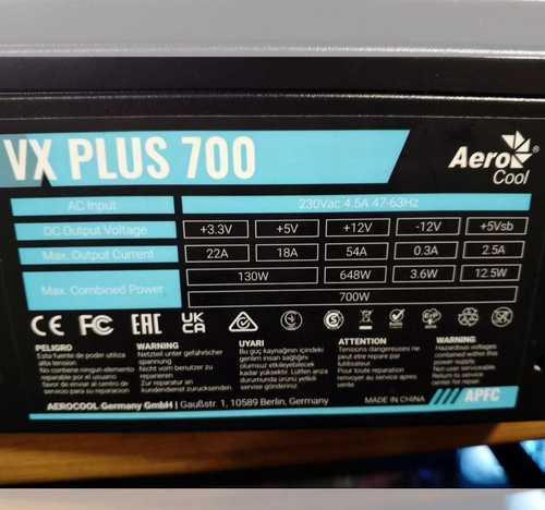 Продам блок питания Aero cool VX plus 700W