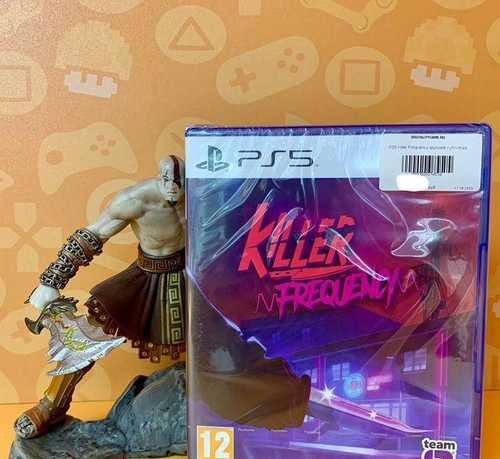 PS5 Killer Frequency