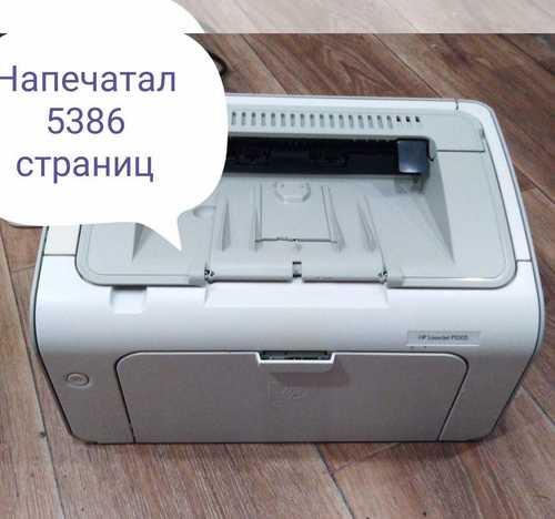 Лазерный принтер HP laserJet P1005
