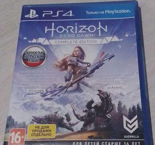 Диски на ps4 horizon zero dawn