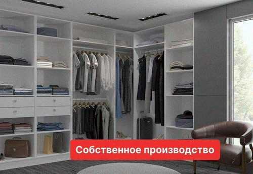 Шкаф гардеробная