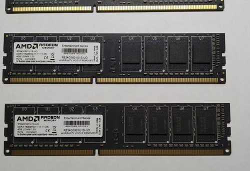 Оперативная память 4гб DDR3 1600 мгц