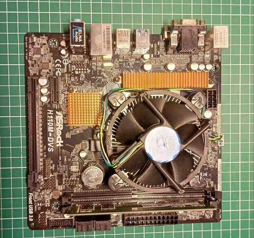 Комплект H110M-DVS rev.3.02, G4500, DDR4 8 gb
