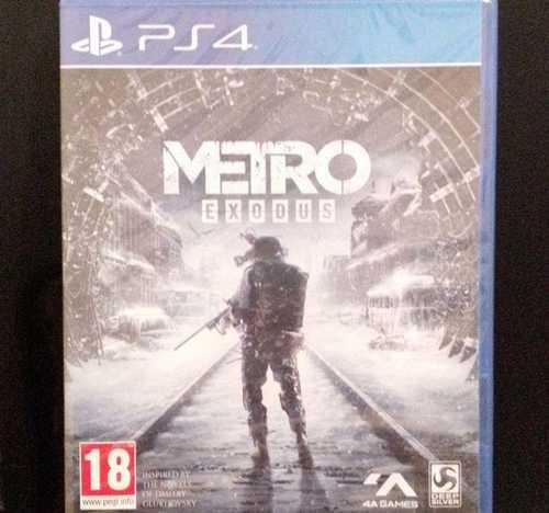 Metro Exodus русская озвучка. Бу