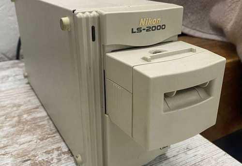 Пленочный сканер Nikon coolscan LS-2000