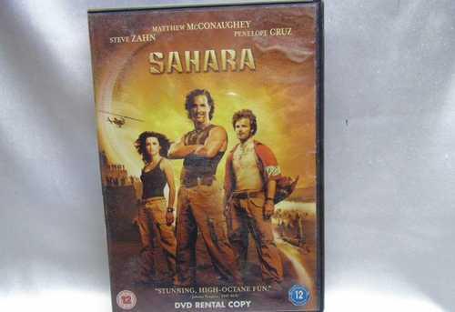 DVD. Sahara/Сахара. Английский язык.Оригинал