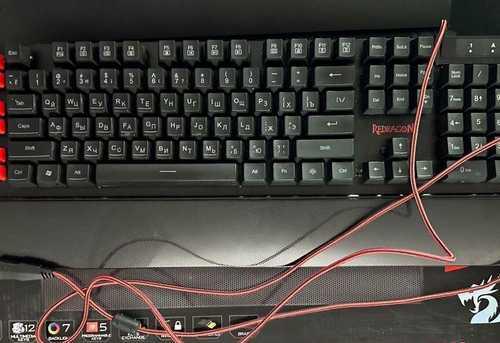 Игровая клавиатура с подсветкой Redragon