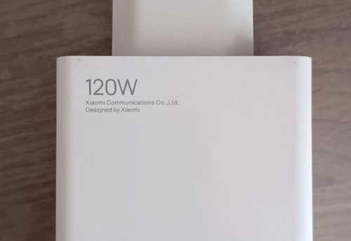 Зарядный блок питания Xiaomi 120 watt