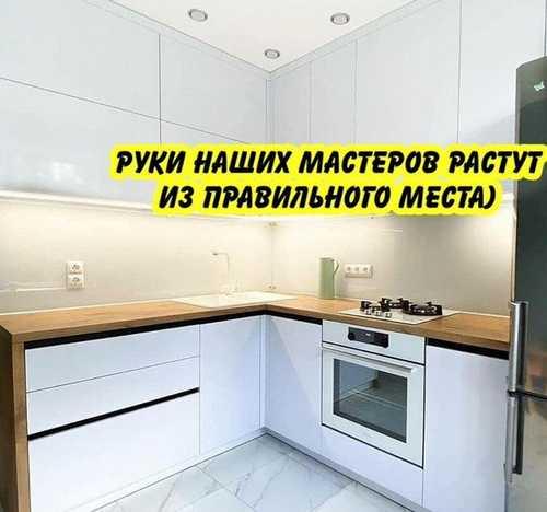 Угловая кухня из мдф на заказ.Фабрика в Москве