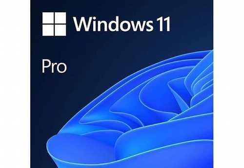 Windows 11 Pro / Цифровой ключ (Русский язык)