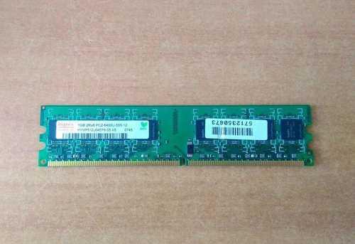 Модуль оперативной памяти DDR2 1Gb Hynix 666MHz