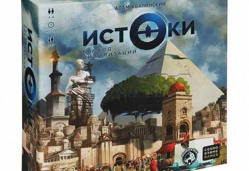 Настольная игра Cosmodrome Games Истоки. Восход ц