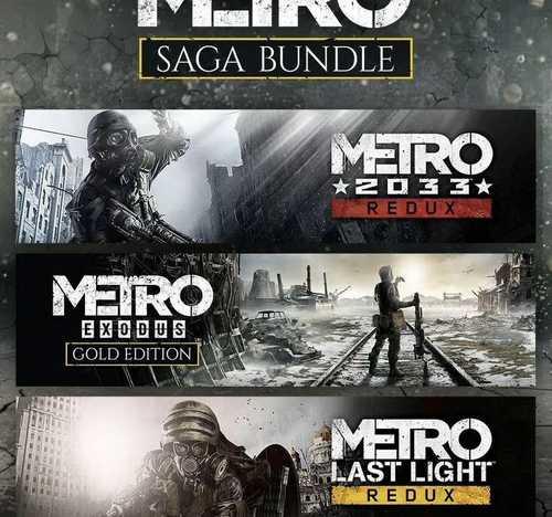 Metro Saga Bundle (PS4/PS5)