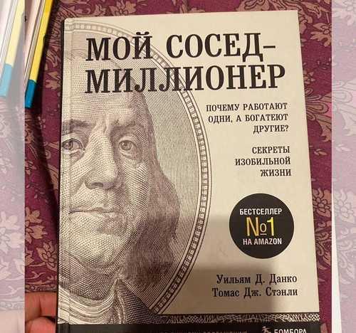 Книги психология