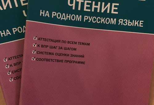 Контрольно-изменитедьные материалы