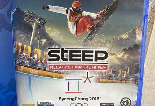 Steep Издание "Зимние игры" PS4