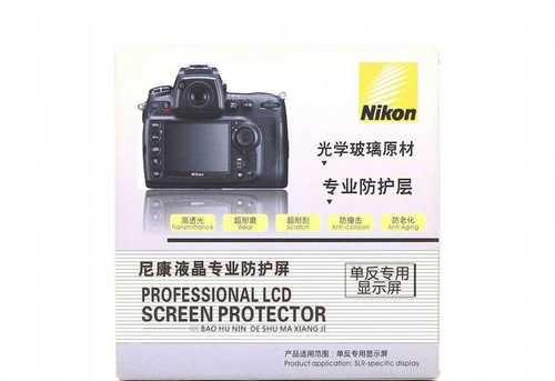 Защитное стекло Nikon D7000