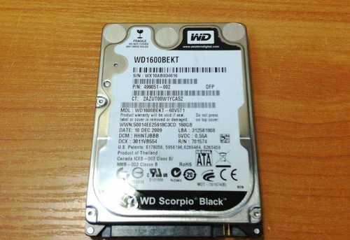 Жёсткий диск WD Black 160Гб 2,5" 7200 rpm