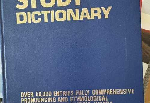 Home Study Dictionary словарь