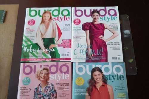 Burda, Burda+, Boutique