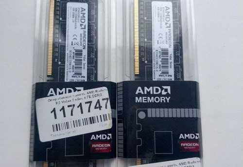 Оперативная память ddr3 4 gb AMD Radeon R3
